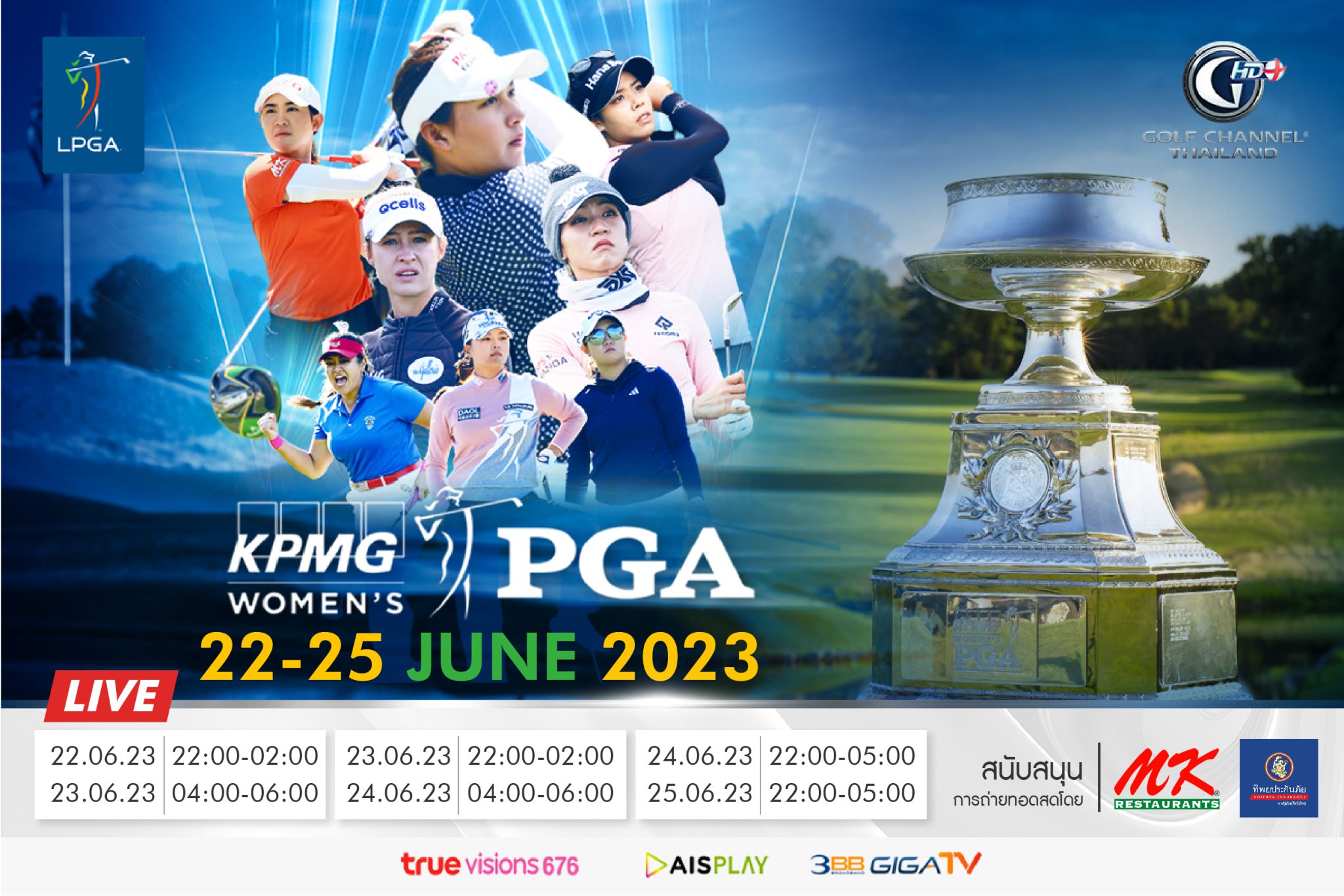 Golf Channel Thailand