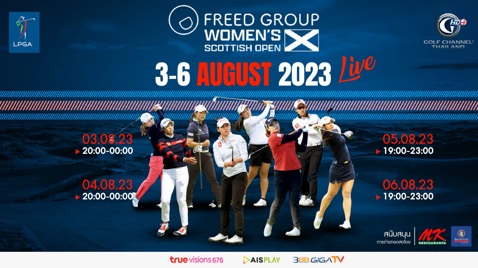 Golf Channel Thailand