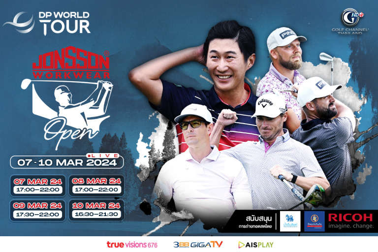 Golf Channel Thailand