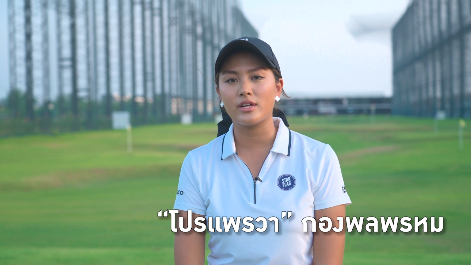 Golf Channel Thailand